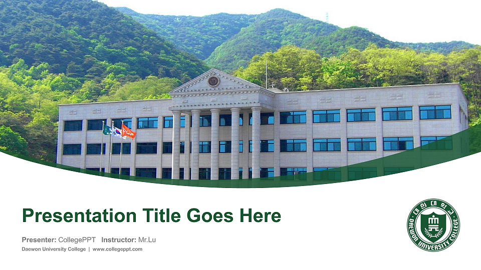 Daewon University College Course/Courseware Creation PPT Template ...