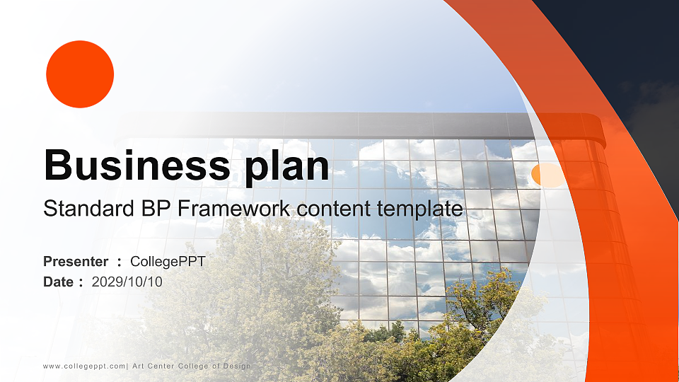 Art Center College of Design Competition/Entrepreneurship Contest PPT ...