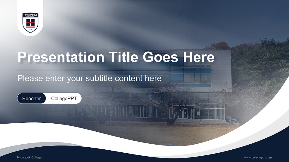 Kyungbuk College Lecture Sharing and Networking Event PPT Template ...