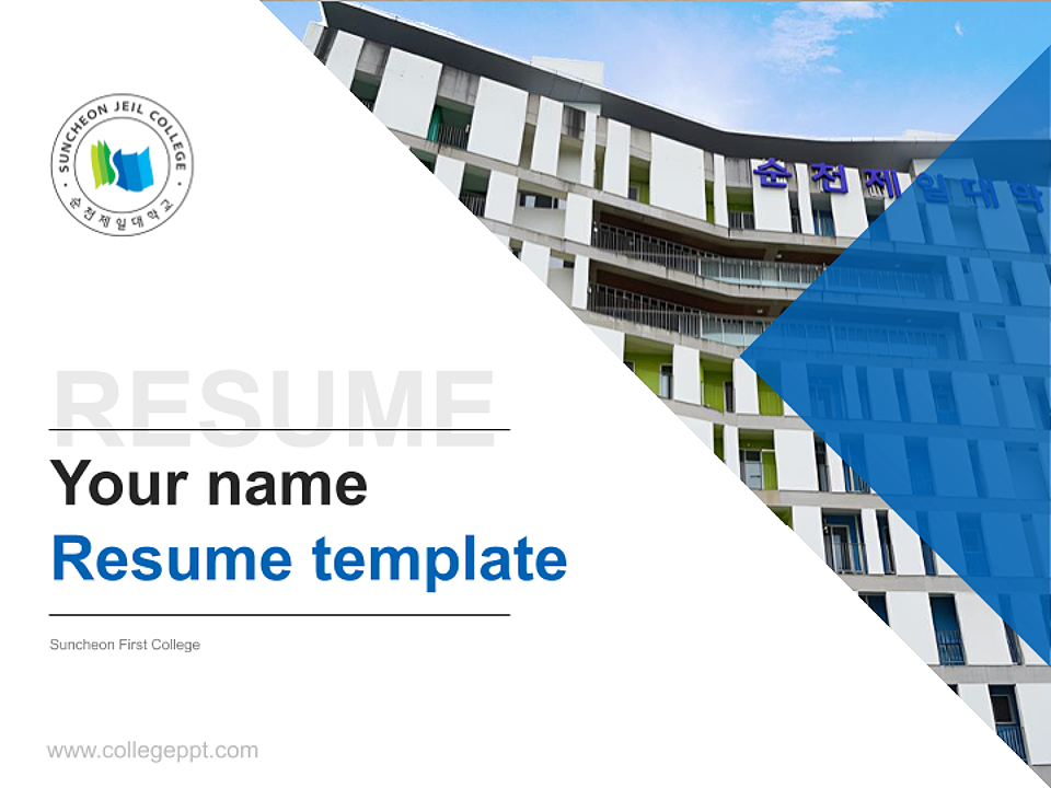 Suncheon First College Resume PPT Template_CollegePPT