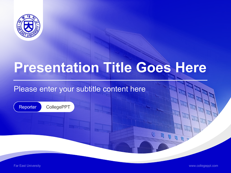 Far East University Lecture Sharing and Networking Event PPT Template ...