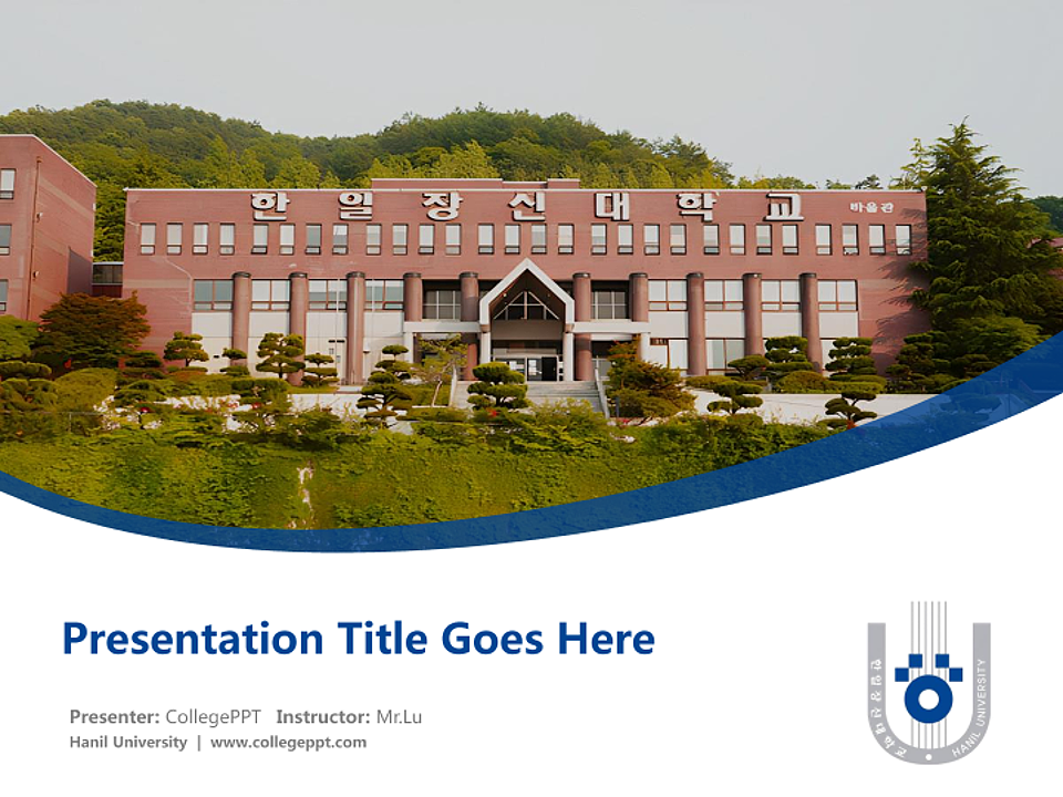 Hanil University Course/Courseware Creation PPT Template_CollegePPT