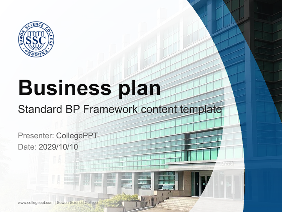 Suwon Science College Competition/Entrepreneurship Contest PPT Template ...