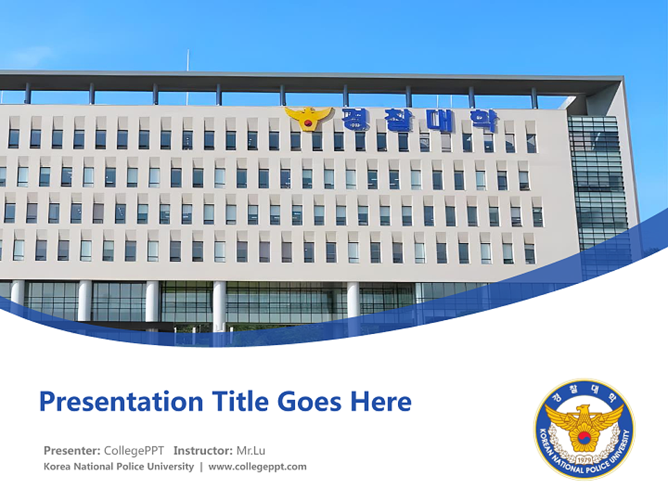 Korea National Police University Course/Courseware Creation PPT ...