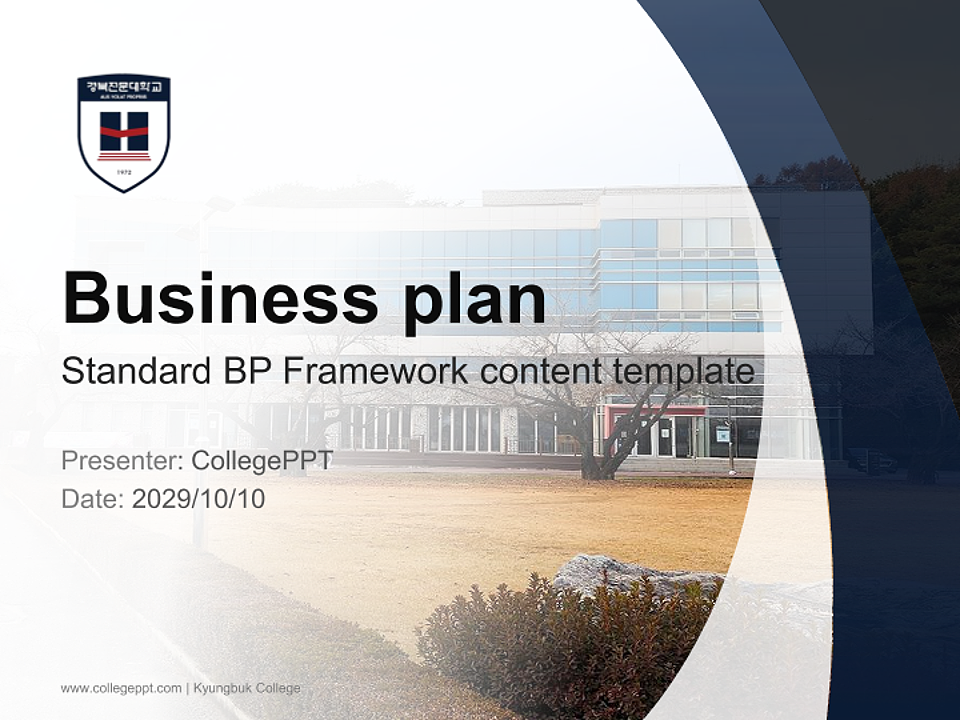 Kyungbuk College Competition/Entrepreneurship Contest PPT Template ...