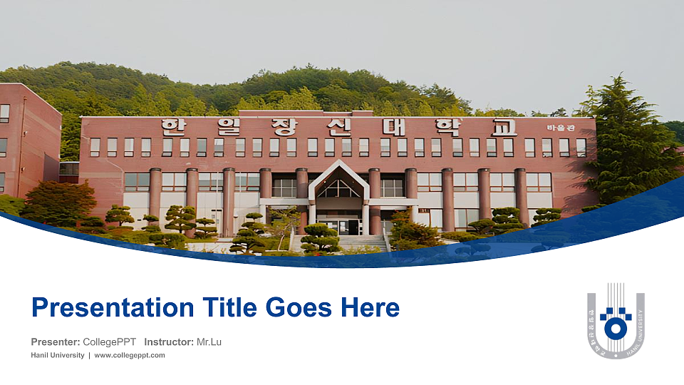 Hanil University Course/Courseware Creation PPT Template_CollegePPT
