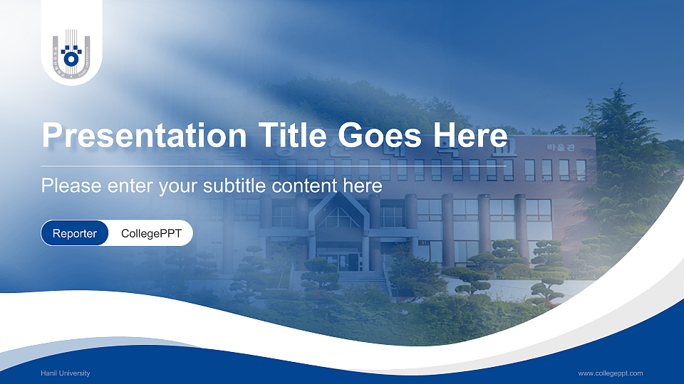 Hanil University Lecture Sharing and Networking Event PPT Template ...