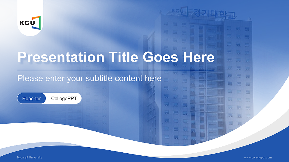 Kyonggi University Lecture Sharing and Networking Event PPT Template ...