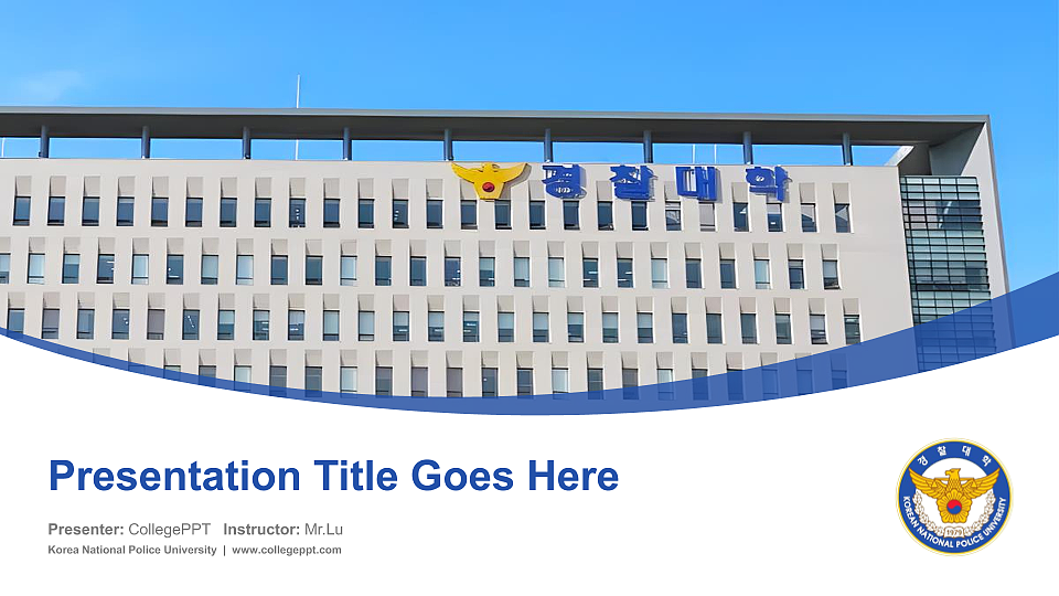 Korea National Police University Course/Courseware Creation PPT ...