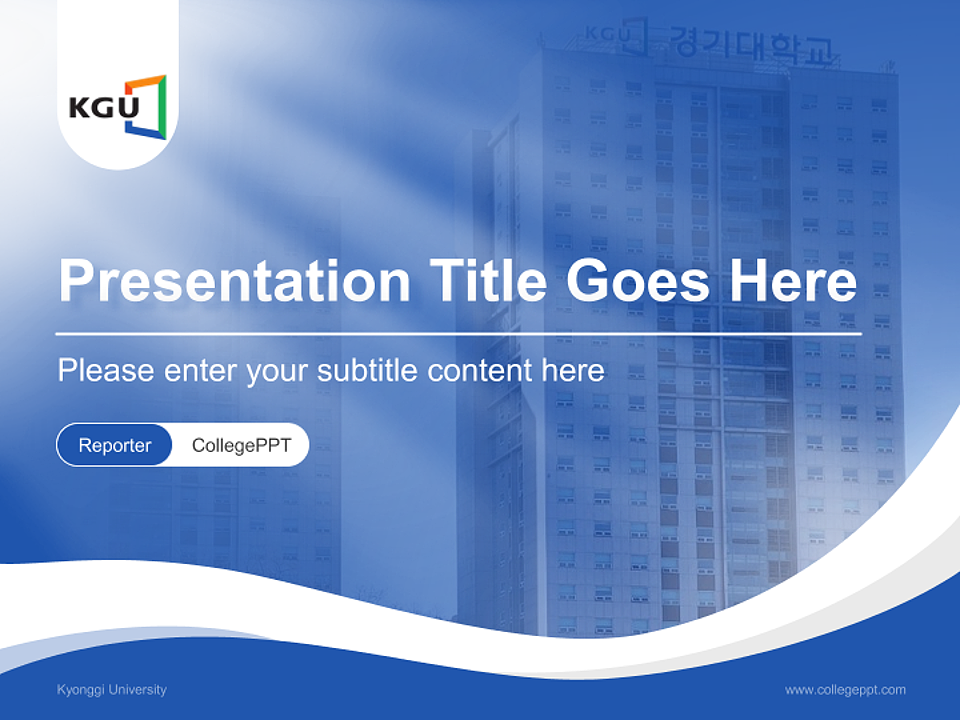 Kyonggi University Lecture Sharing and Networking Event PPT Template ...