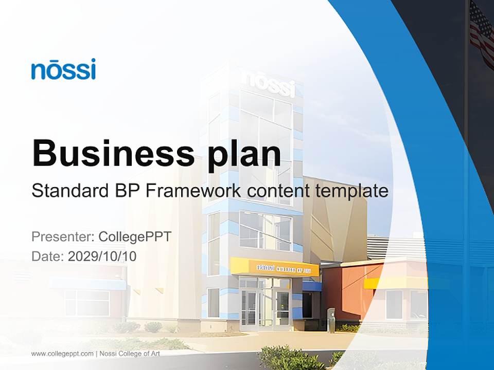 Nossi College of Art Competition/Entrepreneurship Contest PPT Template ...